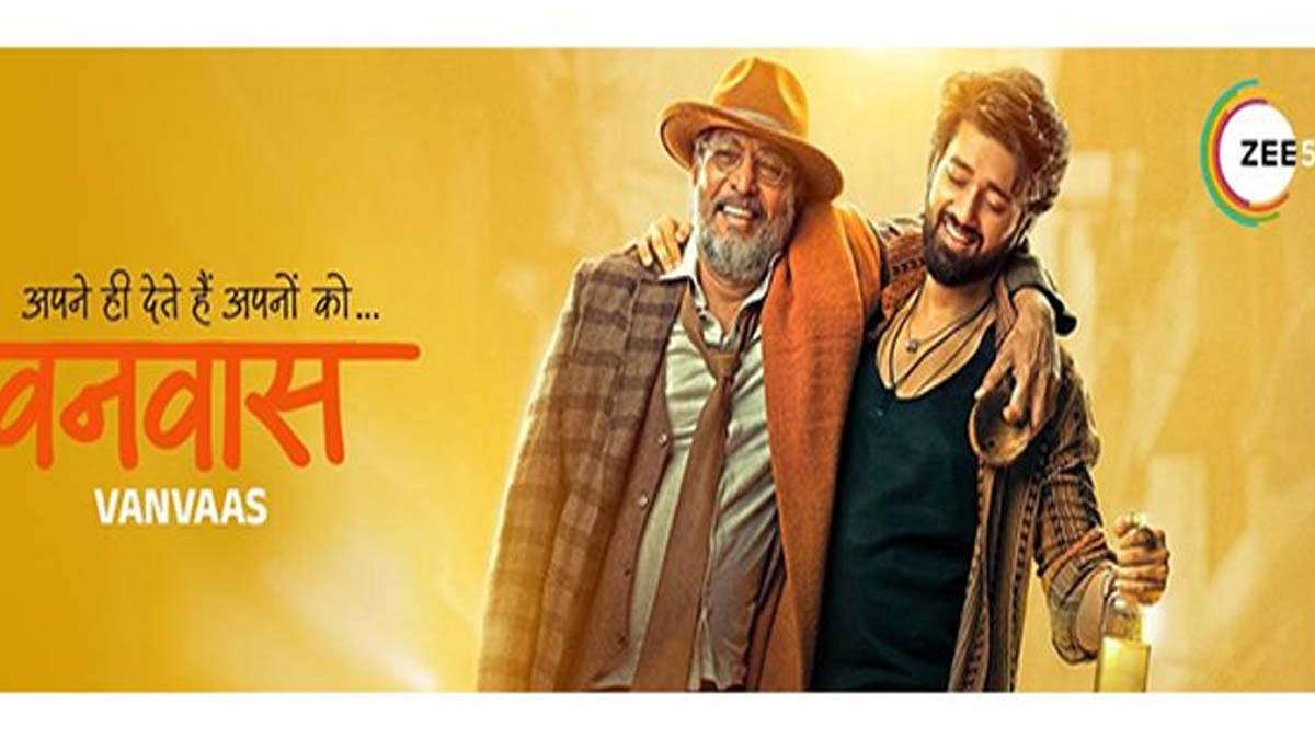 साल की सबसे दिल को छू लेने वाली फिल्मों में से एक, ZEE5 पर देखें वनवास ...
