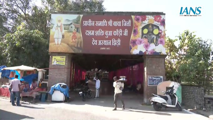 उत्तर भारत का सबसे बड़ा झीरी मेला 4 नवंबर से जम्मू में शुरू होगा ...