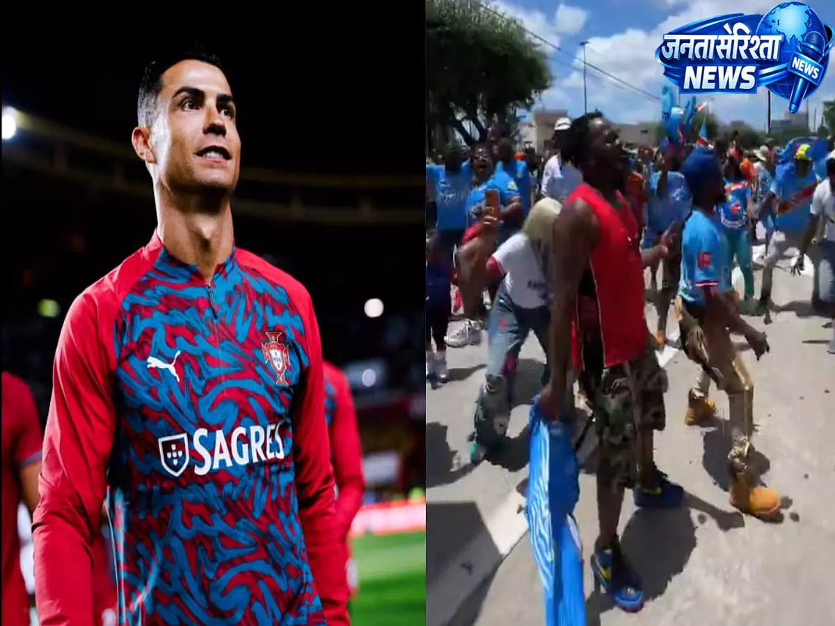 Cristiano Ronaldo के ‘Siu’ सेलिब्रेशन की नकल कर DR कांगो के फैंस ने ...