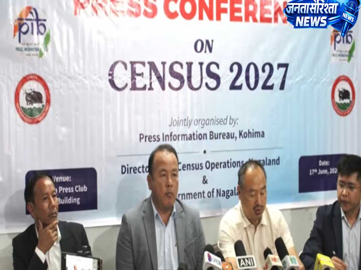 Nagaland: 2027 की जनगणना को विकास की दिशा तय करने वाला बताया गया ...